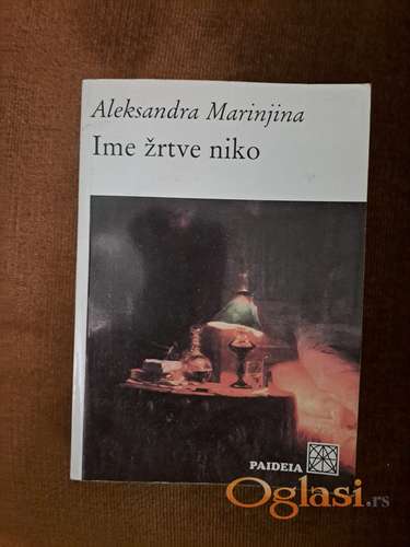 Aleksandra Marinjina, Ime žrtve niko. Cena: 800 dinara. Tel. 060-5858153