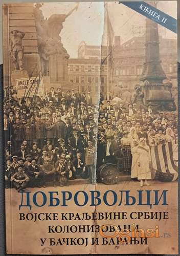 Dobrovoljci Kraljevine Jugoslavije