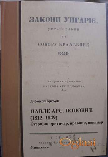 Pavle Ars. Popović (1812-1849)