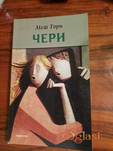 Met Torn, Čeri.Cena: 750 dinara