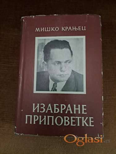 Miško Kranjec, Izabrane pripovetke (Prosveta, Beograd, 1958). Cena: 999 dinara. Tel. 060-5858153