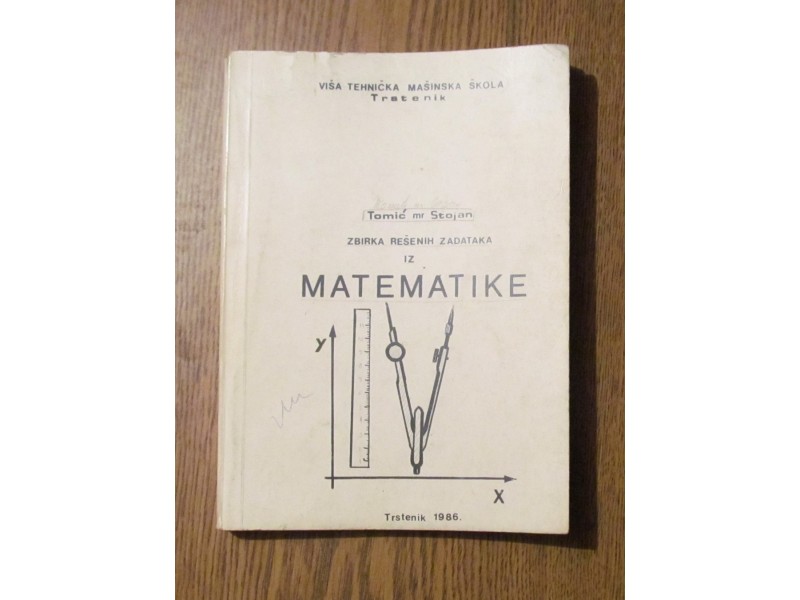 Zbirka resenih zadataka iz Matematike