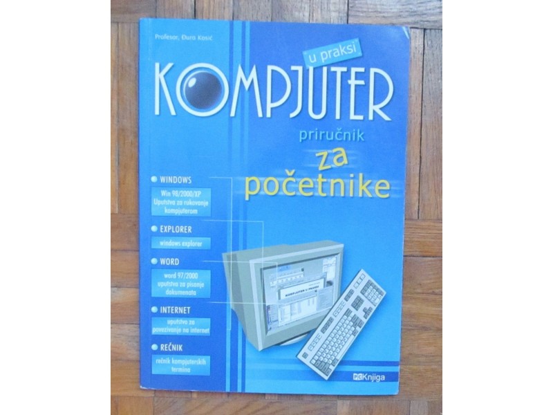 Kompjuter u praksi za početnike