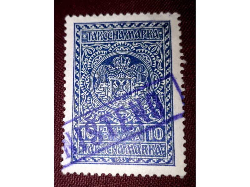 Srbija 1933 taksenq