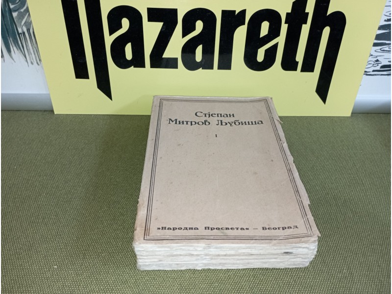CELOKUPNA DELA knjiga prva - Stjepan Mitrov Ljubiša