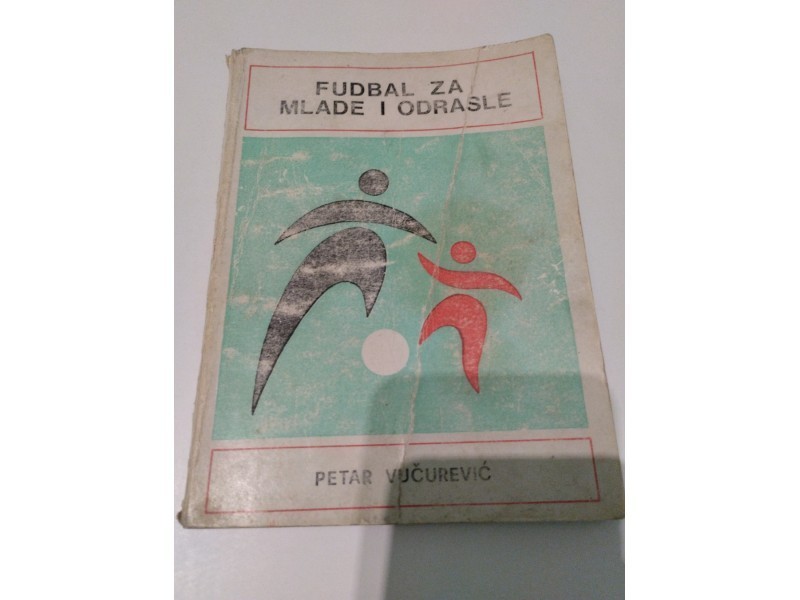 Fudbal za mlade i odrasle - P.Vučurević