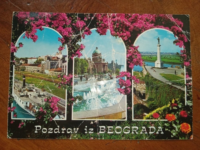 Razglednica BEOGRAD