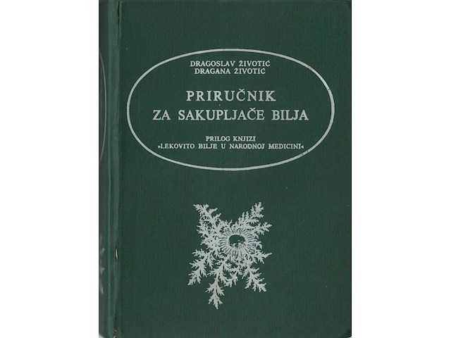 Dragoslav Životić - PRIRUČNIK ZA SAKUPLJAČE BILJA
