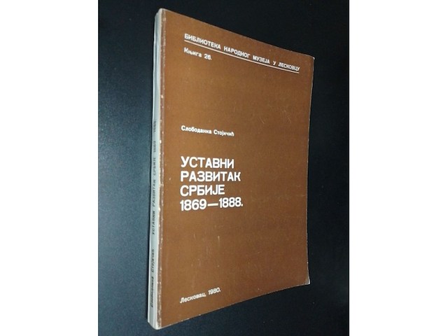 USTAVNI RAZVITAK SRBIJE 1869-1888- Slobodanka Stojičić