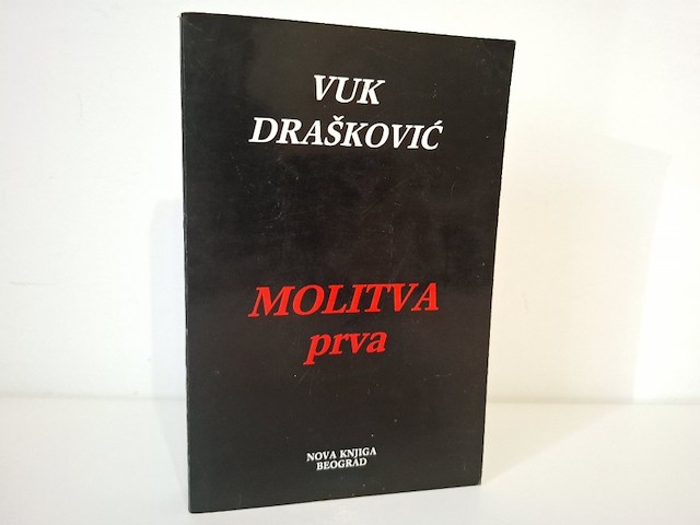 Molitva prva - Vuk Drašković