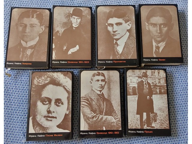 FRANC KAFKA 1 - 7 Komplet NOLIT