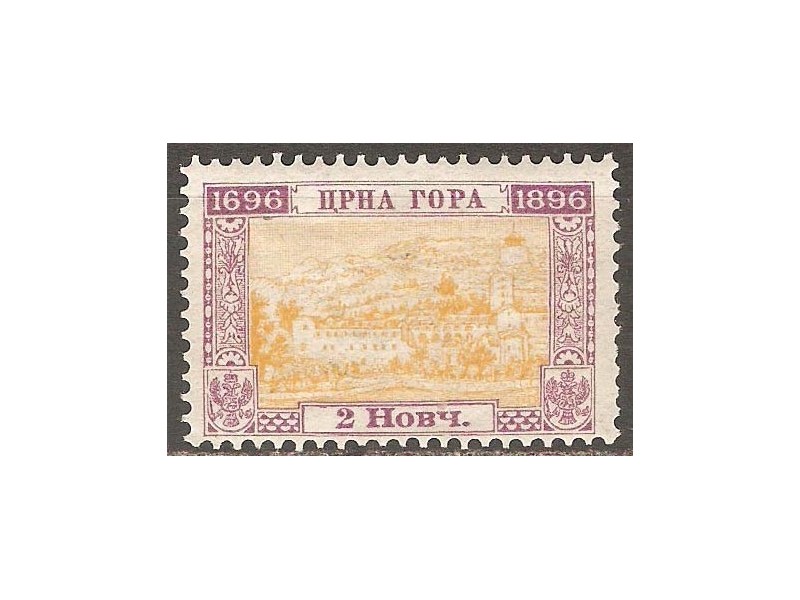 1896 - Crna Gora Manastiri 2 novcic MH