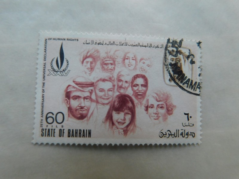 BAHREIN 1973