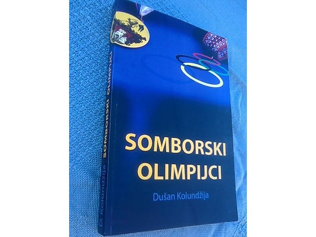 SOMBORSKI OLIMPIJCI - Dušan Kolundžija