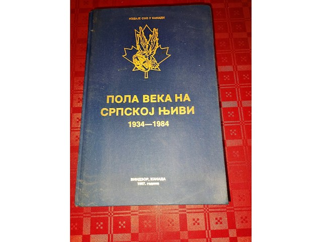 Pola veka na srpskoj njivi 1934-1984