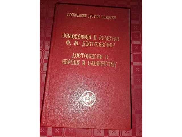 Filosofija i religija F.M. Dostojevskog / Dostojevski o
