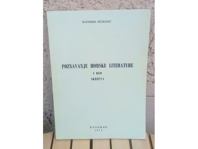 POZNAVANJE HORSKE LITERATURE 1 DEO SKRIPTA - PETROVIĆ