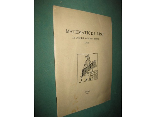 Matematički list 1983 broj 3