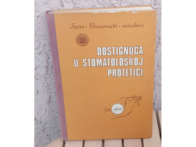 DOSTIGNUCA U STOMATOLOSKOJ PROTETICI - SUVIN,BRANOVACKI