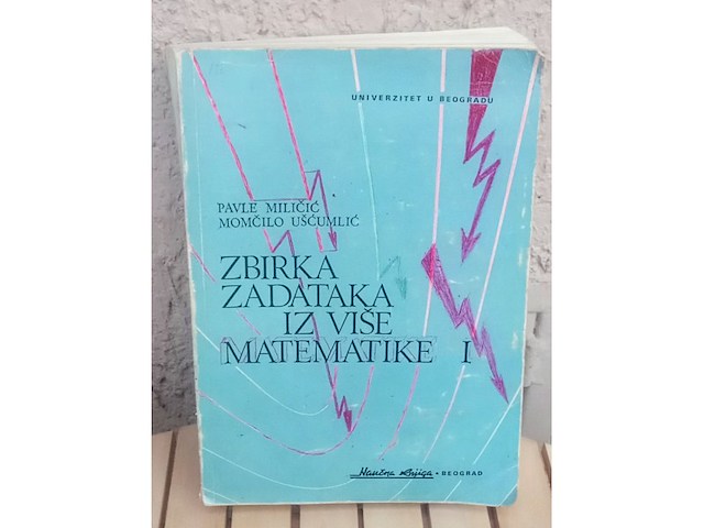 ZBIRKA ZADATAKA IZ VISE MATEMATIKE 1 -MILICIC, USCUMLIC