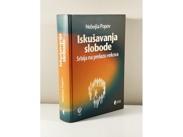 Iskusavanja slobode, novo