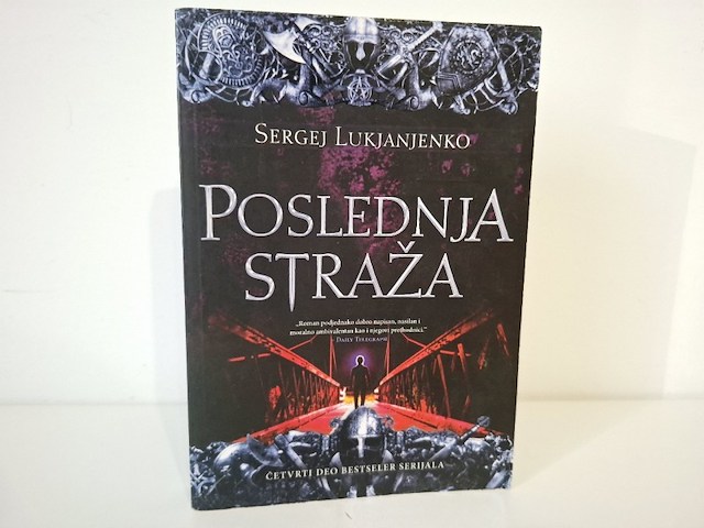 Poslednja straža - Sergej Lukjanjenko