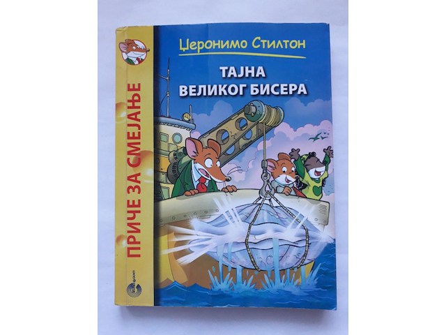 Džeronimo Stilton - Tajna Velikog Bisera
