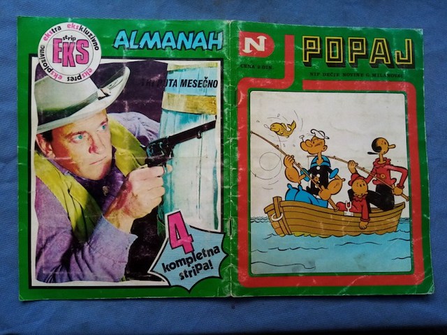PUN album POPAJ (Dečje Novine 1974)