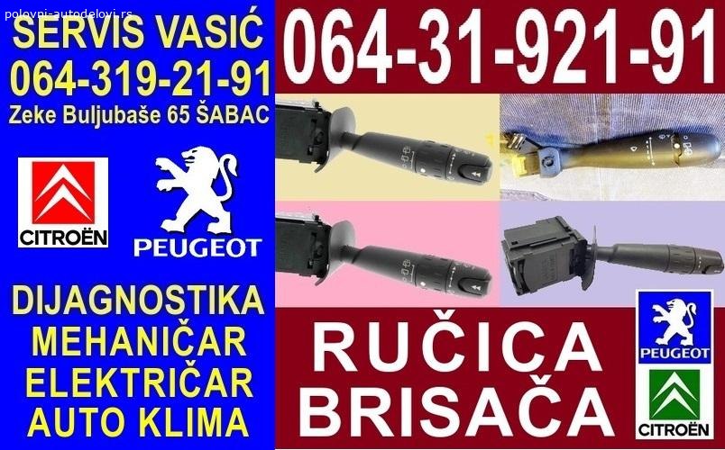 RUČICA BRISAČA PEŽO CITROEN PEUGEOT