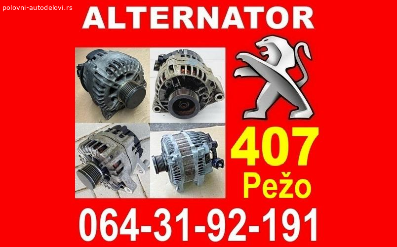 PEŽO 407 ALTERNATOR PEUGEOT