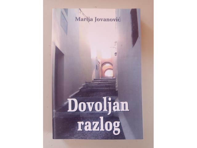 Dovoljan razlog    Marija Jovanović