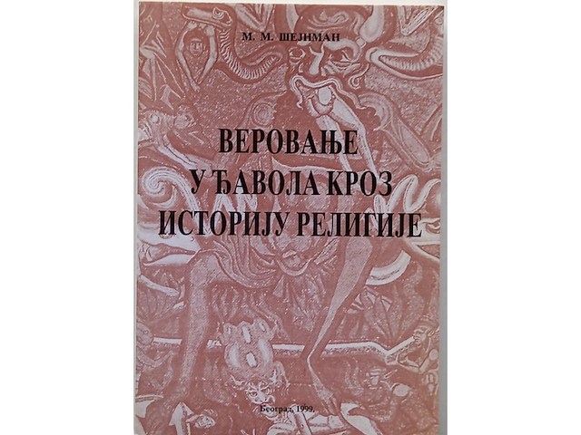 Šejnman: VEROVANJE U ĐAVOLA KROZ ISTORIJU RELIGIJE