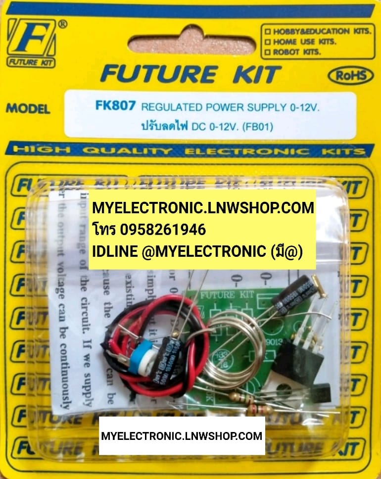 KIT 12V/0.5A FK807 19159