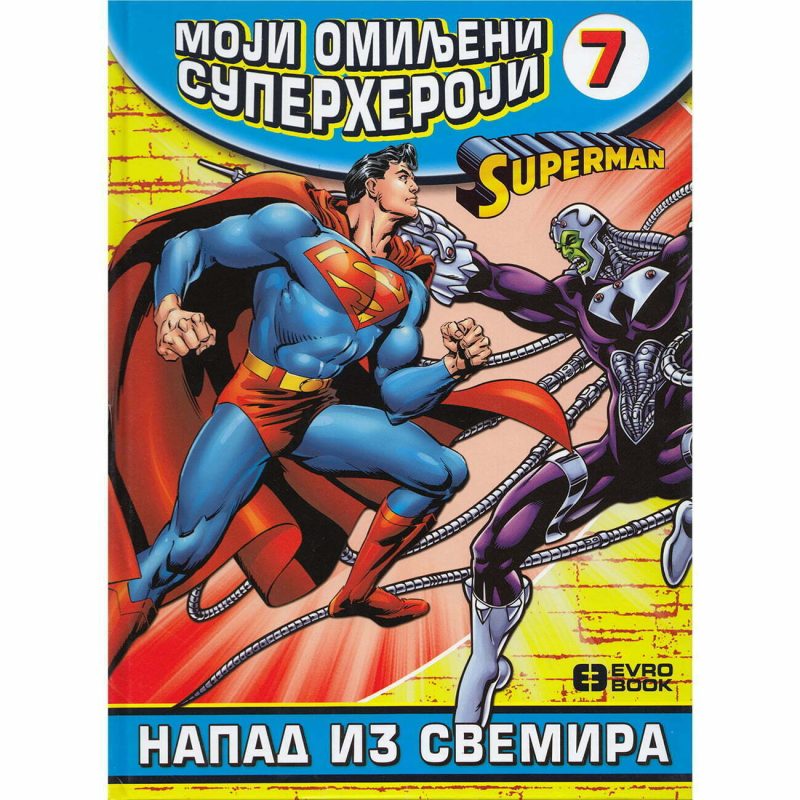 Supermen – Napad iz svemira