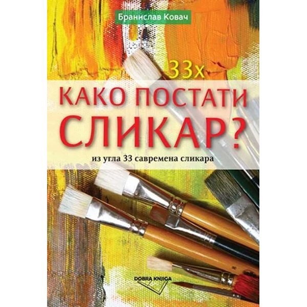 33 x Kako postati slikar – iz ugla 33 savremena slikara