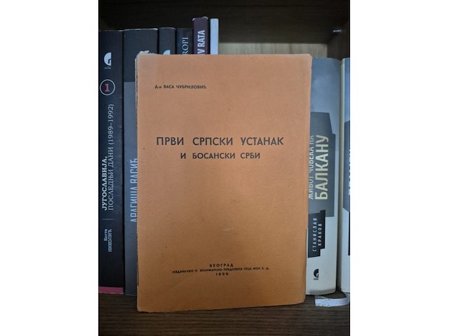 Vasa Čubrilović - Prvi srpski ustanak i bosanski Srbi