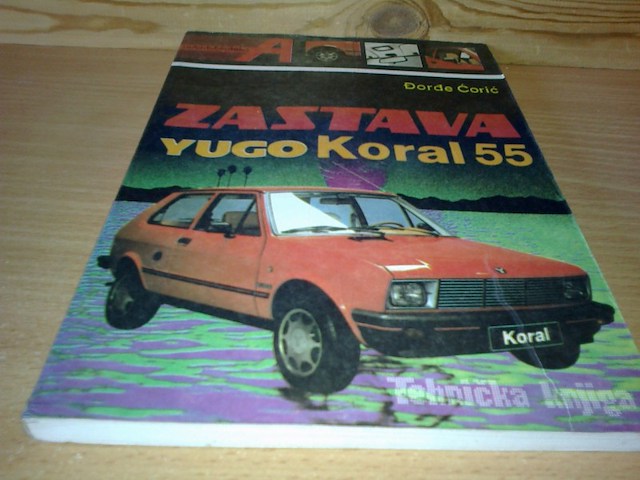 ZASTAVA YUGO Koral 55 Đorđe Ćorić
