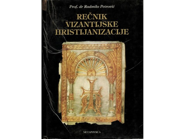 Radmilo Petrović - REČNIK VIZANTIJSKE HRISTIJANIZACIJE