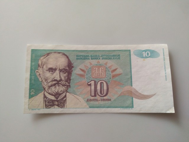10 dinara 1994.