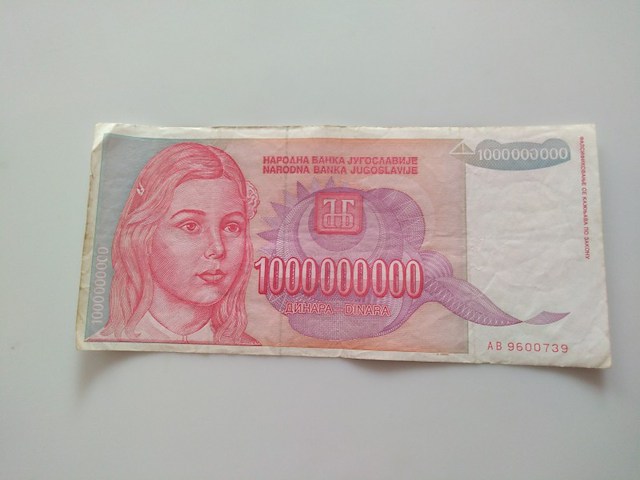 1000000000 dinara 1993.