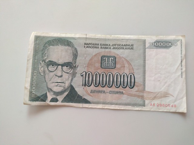 10000000 DINARA 1993.