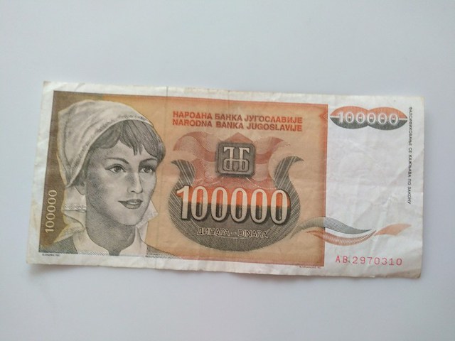 100000 dinara 1993.