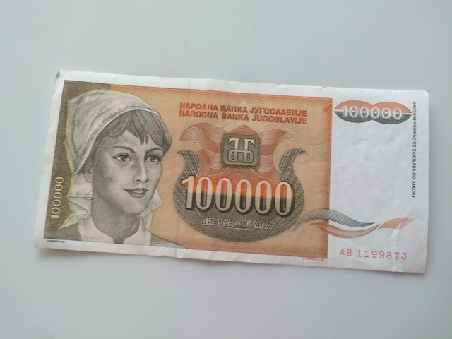 100000 dinara 1993.