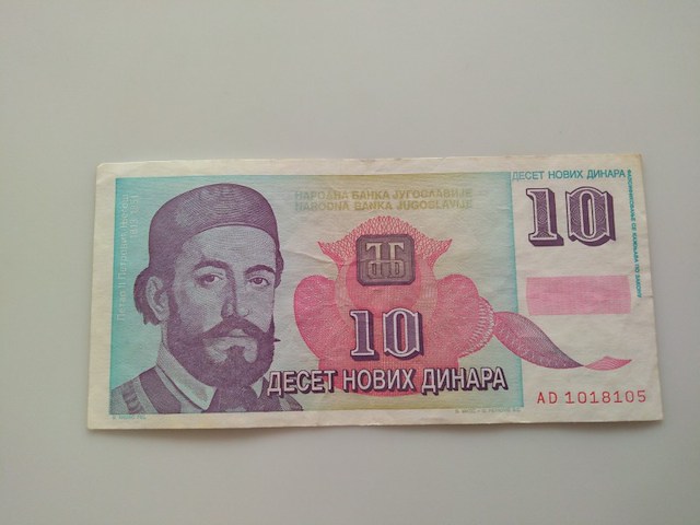 10 dinara 1994.