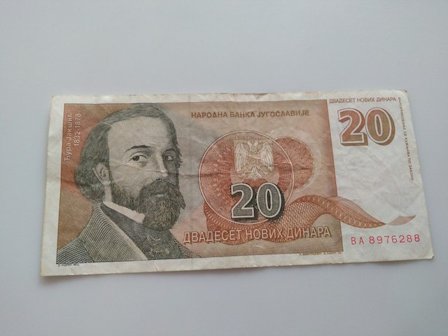 20 DINARA 1994.