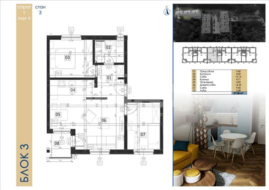 LUX, NOV, Dvoiposoban stan, 57m2, Matije Gupca 17B