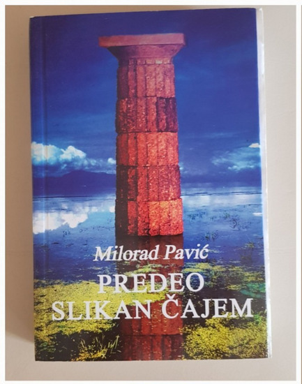 Milorad Pavić- Predeo slikan čajem, knjiga