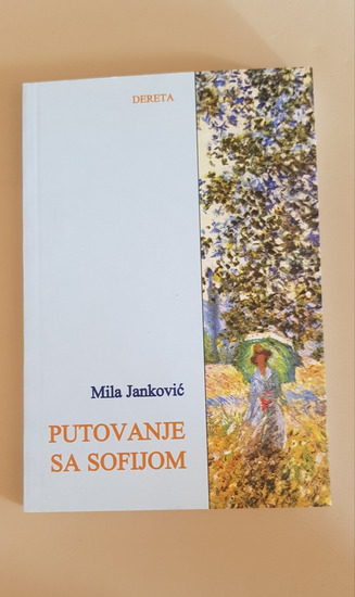 Mila Janković- Putovanje sa Sofijom, knjiga