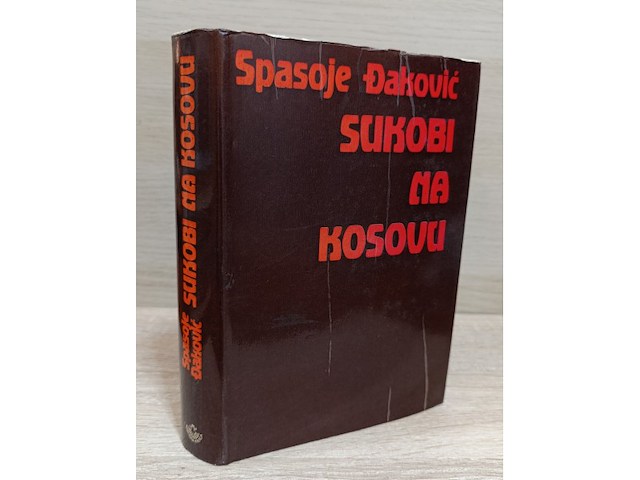 SUKOBI NA KOSOVU- Spasoje Djakovic