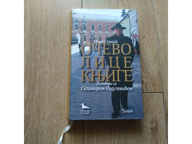 Miloš Jevtić OČEVO LICE KNJIGE